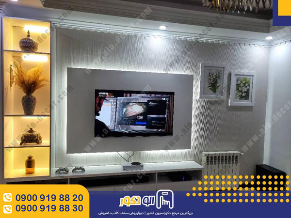 تی وی وال چیست و خرید قیمت تی وی وال و مدل جدید - الو دکور